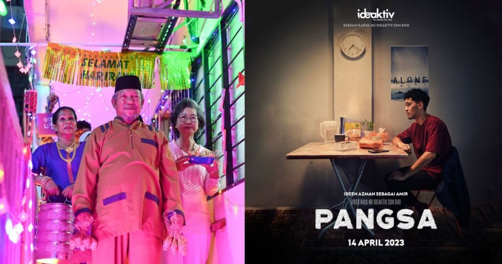 Filem Raya Paling Mengusik Jiwa, PANGSA Singkap Makna Sunyi & Perangai ...